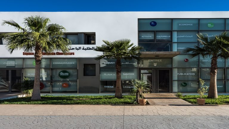 جامعة ابن زهر - أكادير.. تعرف على اختصاصات الجامعة وكيفية التسجيل ...